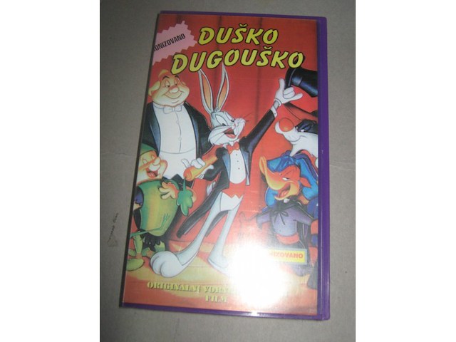 DUSKO DUGOUSKO