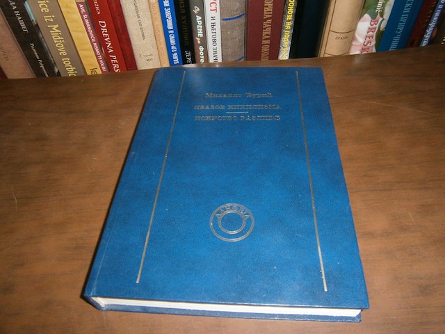 Mihailo Djuric - Izazov nihilizma - Iskustvo razlike