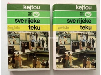 Kejtou - Sve rijeke teku 1, 2