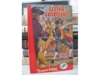 Seljak Skorojević - MARIVO