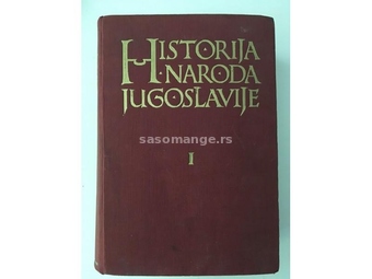 Historija naroda Jugoslavije 1