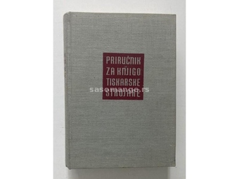 Priručnik za knjigotiskarske strojare - Georges Zurcher