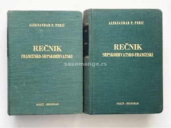 Aleksandar Perić: Rečnik francusko-srpskohrvatski i obr.