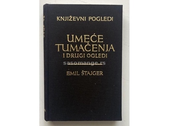 Emil Štajger - Umeće tumačenja i drugi ogledi