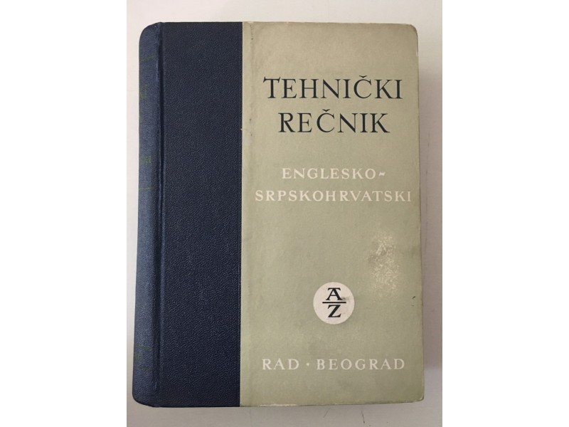 Tehnički rečnik englesko-srpskohrvatski