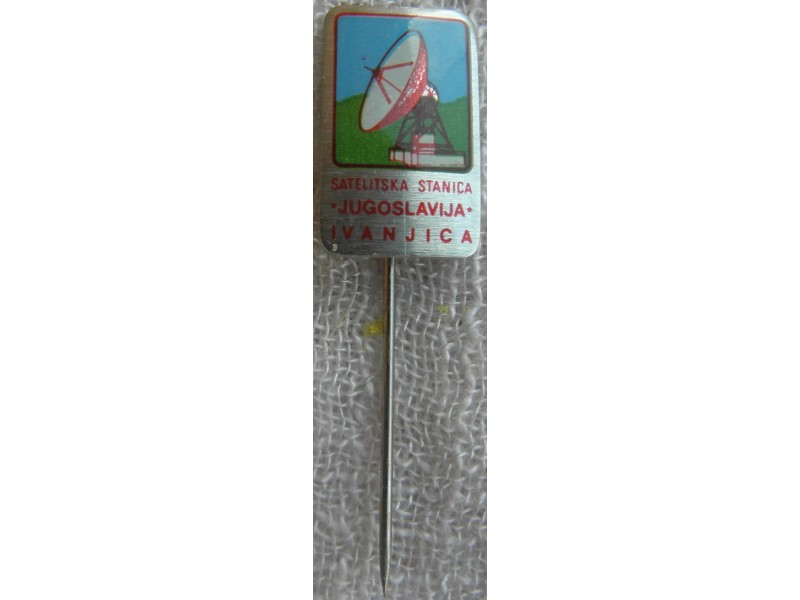 Značka SATELITSKA STANICA "JUGOSLAVIJA" IVANJICA