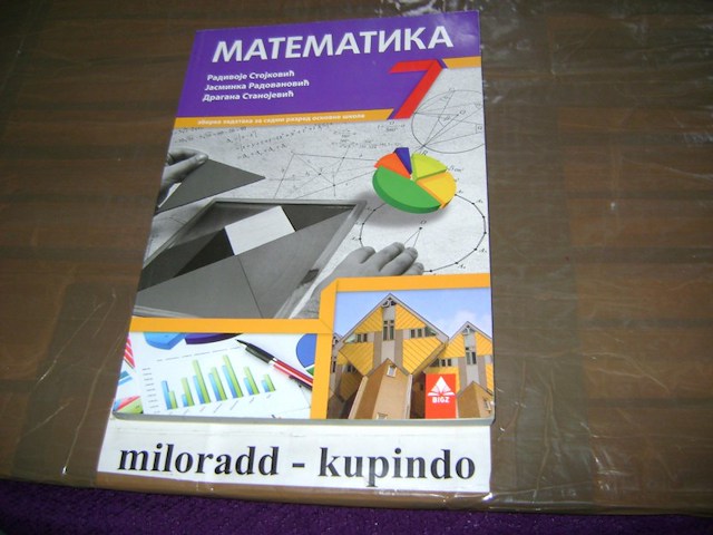 Matematika,zbirka za 7.razred Bigz