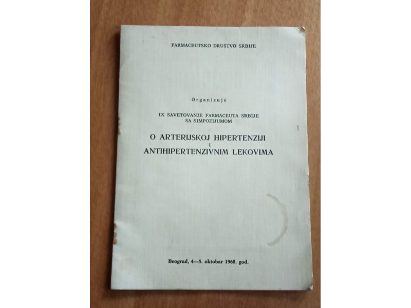Farmaceutsko Društvo Srbije 1968.g