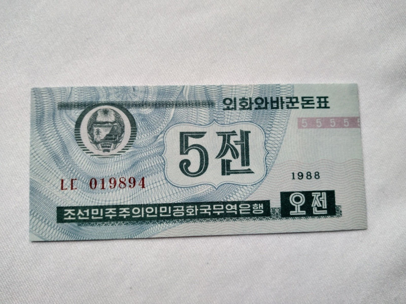 Severna Koreja 5 von,1988 god.UNC