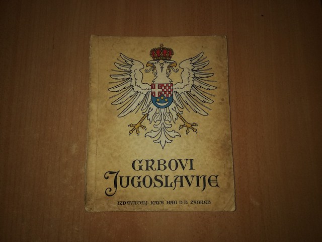 Grbovi Jugoslavije - Popunjen album
