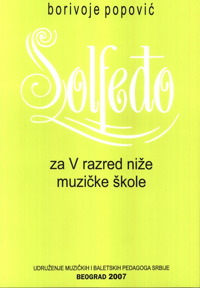 Borivoje Popović: SOLFEĐO 5