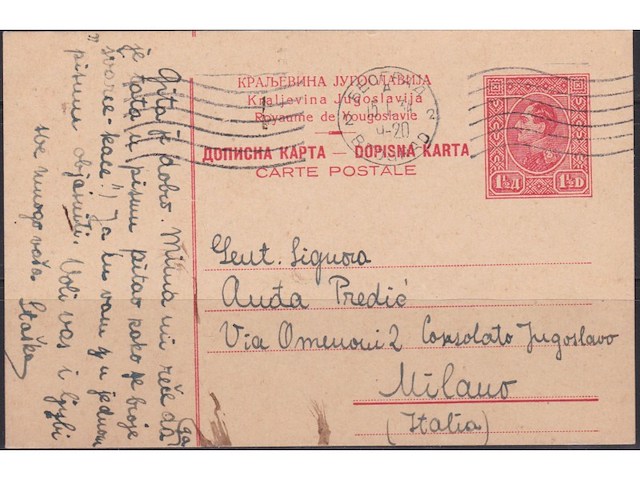 Kraljevina YU 1934 Kralj Aleksandar poštanska celina