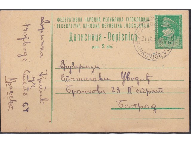 FNR YU 1948 Tito Poš. celina Rankovićevo-Beograd