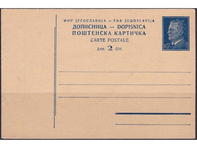 FNR YU 1949 Tito Poštanska celina od 2 dinara