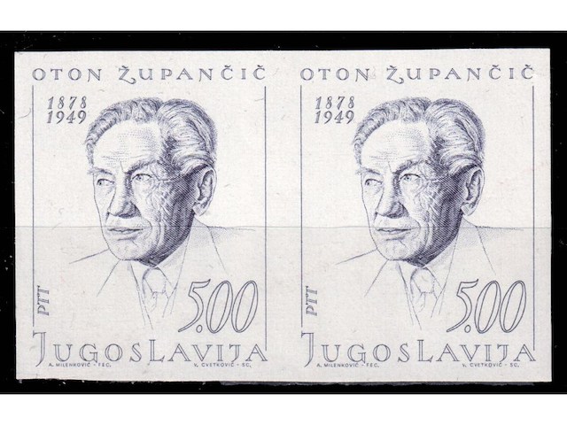 BA-ZASLUŽNI LJUDI 5.00 DIN NEZUPČANI PAR 1970