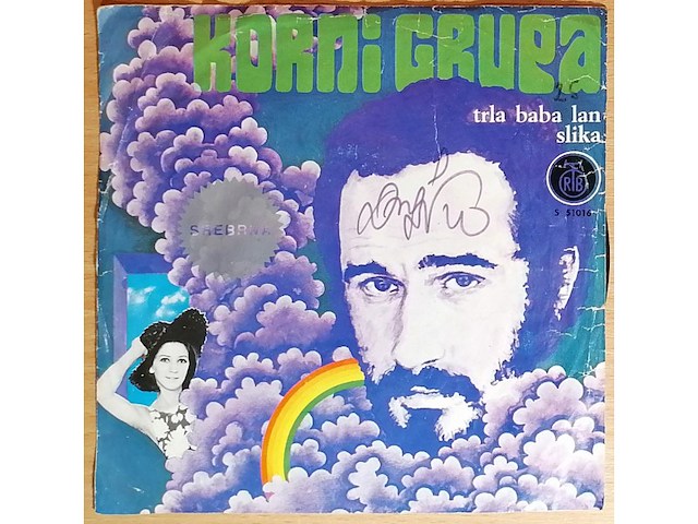 SP KORNI GRUPA - Trla baba lan (1970) 2. pressing, VG-