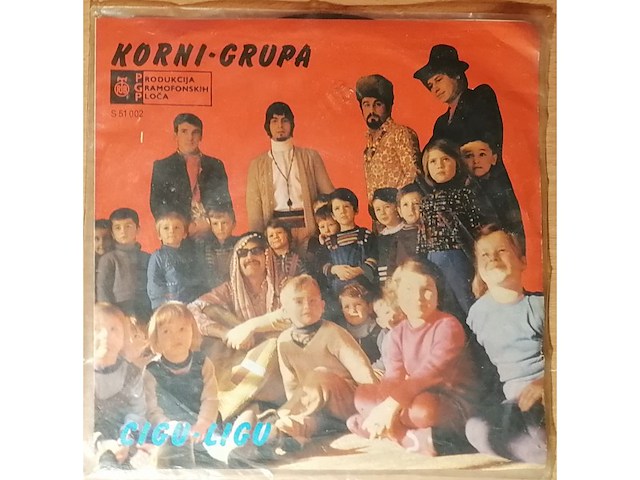 SP KORNI GRUPA - Cigu-ligu (1969) 2. pressing, VG+