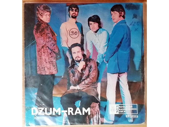 EP KORNI GRUPA - Dzum-ram (1969) NM/VG, odlična