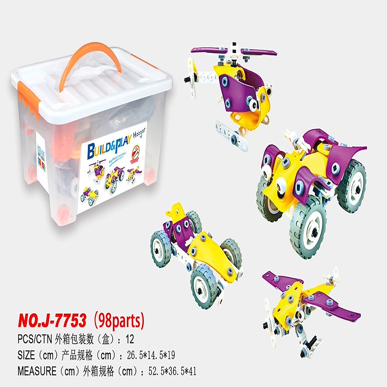 Building Blocks (98PCS) 4in1 VEHICLE BUILDING SET GIFT BOX