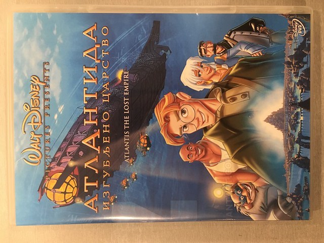 Atlantida Izgubljeno carstvo DVD