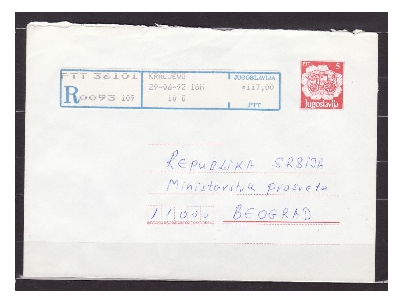 R pismo - mas. koverar 5 din - Kraljevo 1992.