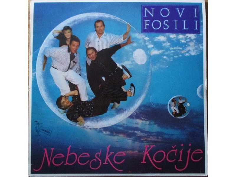 Novi Fosili-Nebeske Kocije+Autogrami Celog BendaLP(1988