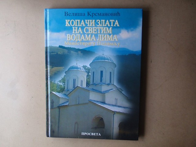 Veliša Krsmanović - KOPAČI ZLATA NA SVETIM VODAMA LIMA