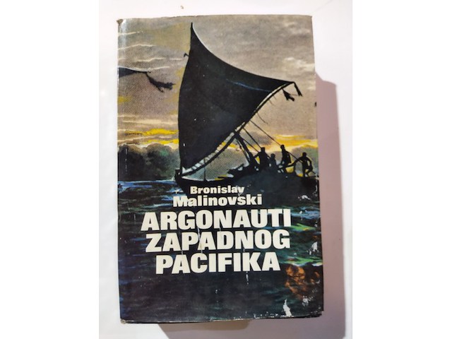Argonauti zapadnog Pacifika, Bronislav Malinovski