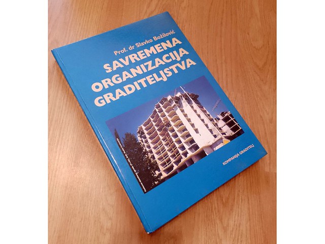 Savremena organizacija graditeljstva - Slavko Bozilovic
