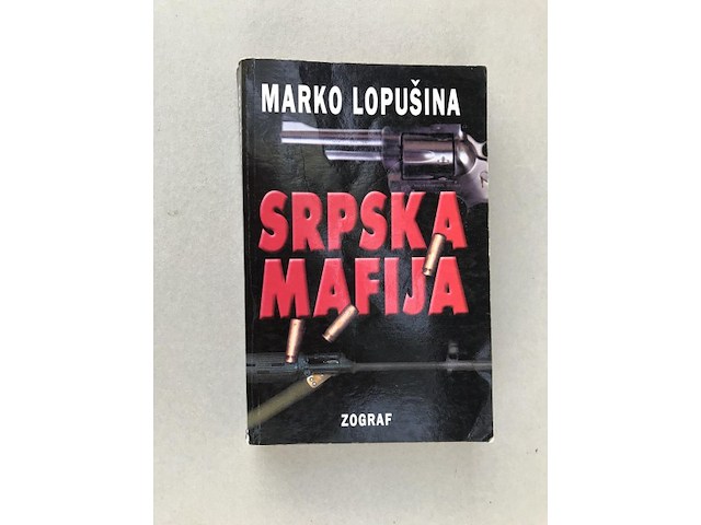 Srpska mafija, Ko je ko - Marko Lopusina