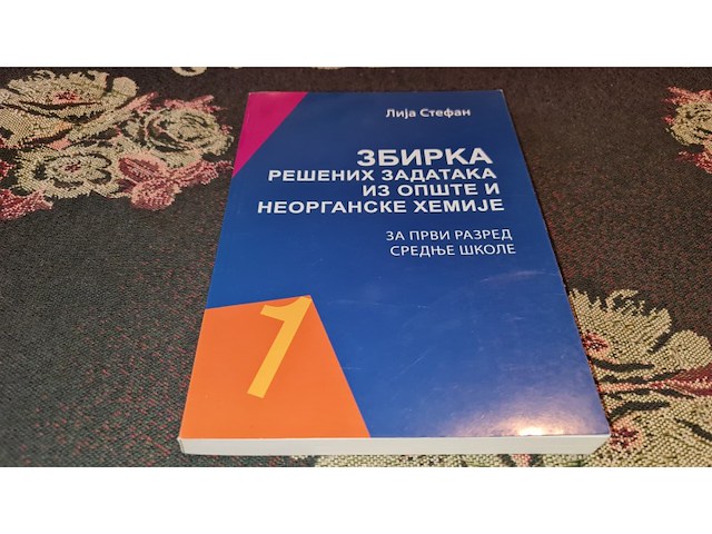 Zbirka rešenih zadataka iz opšte i neorganske hemije