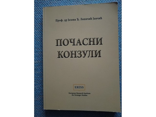 Jelena Đ Lopičić Jančić Počasni konzuli
