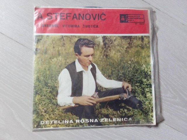 Gramofonska ploča : ALEKSANDAR STEFANOVIĆ - DETELINA RO