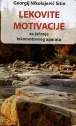 Lekovite Motivacije Za Jačanje Lokomotornog Aparata Od Georgij Nikolajevič Sitin