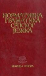 Normativna Gramatika Srpskog Jezika Od Predrag Piper, Ivan Klajn, Matica srpska