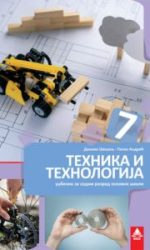 Tehnika I Tehnologija 7, Komplet Materijala Od Danilo Šešelj, Petko Andrić