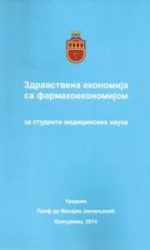 Zdravstvena Ekonomija Sa Farmakoekonomijom: Za Studente Medicinskih Nauka Od Mihajlo B. Jakovljević