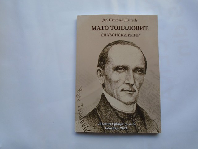Mato Topalović, slavonski Ilir, Nikola Žutić, velika sr