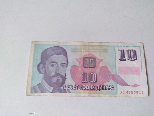 10 dinara 1994.