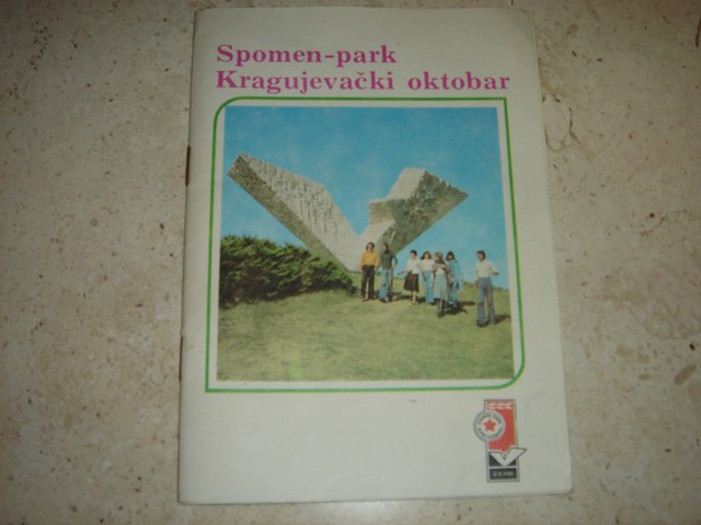 Spomen -park Kragujevački oktobar