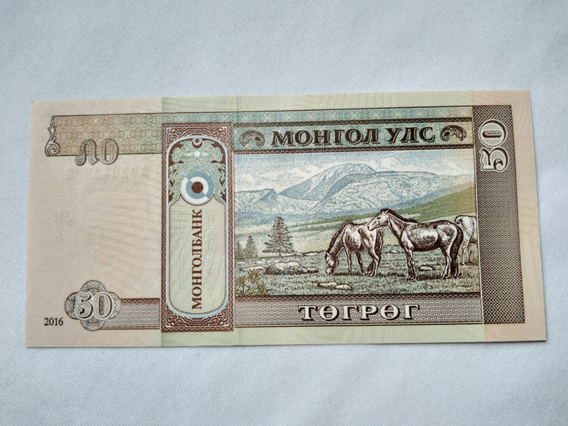 Mongolija 50 togrog,2016 god.UNC,AV