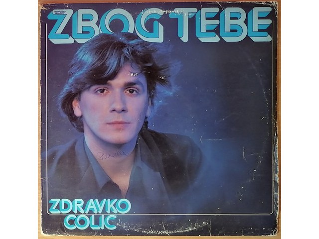 LP ZDRAVKO ČOLIĆ - Zbog tebe (1980) 2. pressing, VG