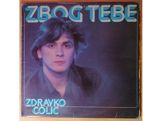 LP ZDRAVKO ČOLIĆ - Zbog tebe (1980) 2.pres, POSTER, VG+