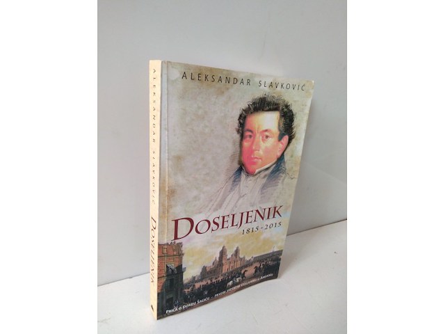 DOSELJENIK 1815-2015 / ALEKSANDAR SLAVKOVIĆ