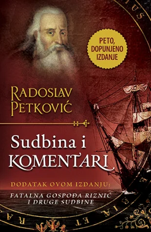 Sudbina i komentari – dopunjeno izdanje – Radoslav Petković