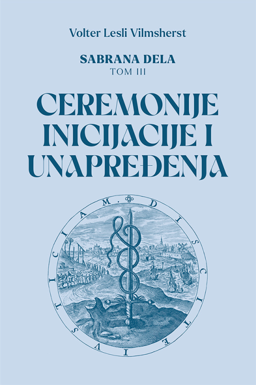 Ceremonije Inicijacije i Unapređenja