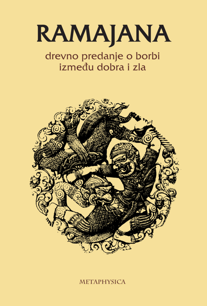 RAMAJANA – drevno predanje o borbi između dobra i zla