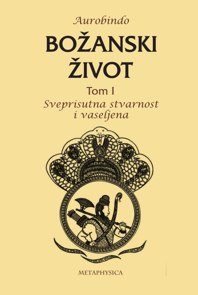 BOŽANSKI ŽIVOT, Tom I – Sveprisutna stvarnost i vaseljena