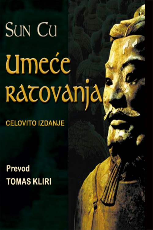 Umeće ratovanja