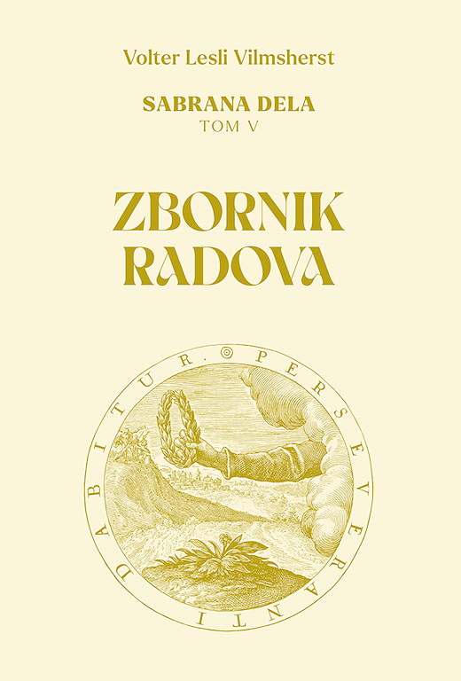 Zbornik radova